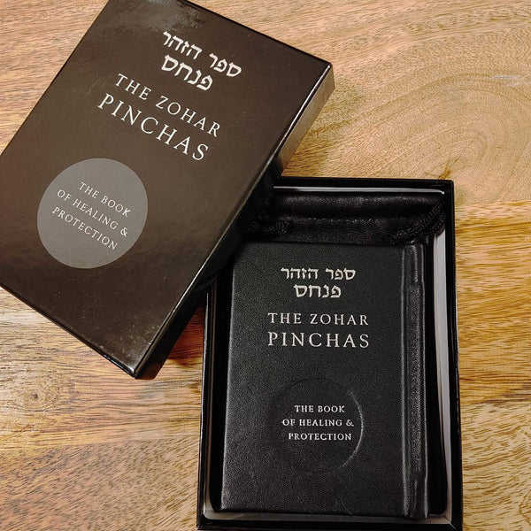 POCKET SIZE ZOHAR-PINCHAS (LEATHER BOUND) – Kabbalah Store Toronto