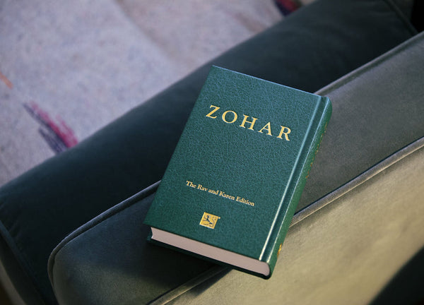 Small Sacred Zohar - Green Cover - Volume 2 (Aramaic, Hardcover ...