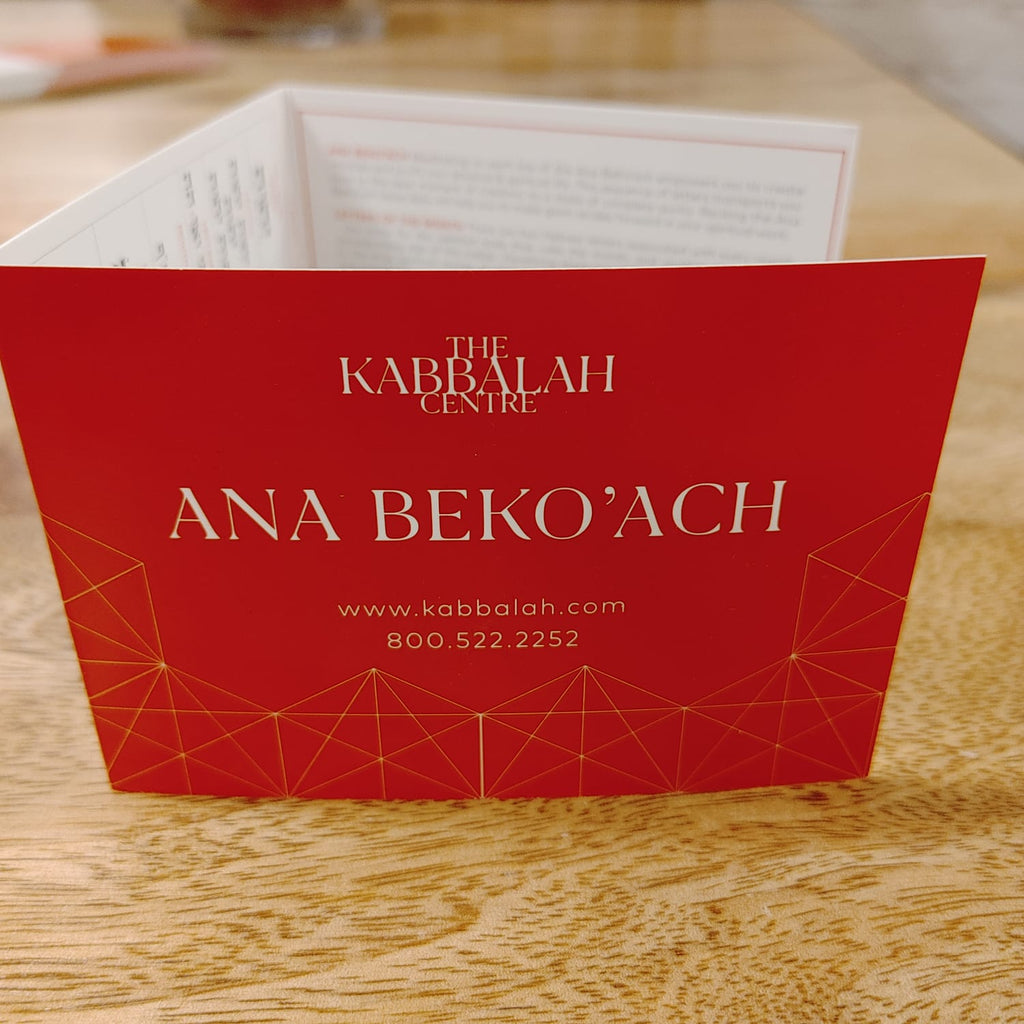 ANA BEKOACH MEDITATION CARD (EN) – Kabbalah Store Toronto